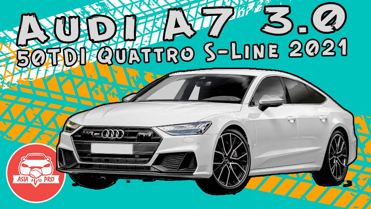 Audi A7 3.0 50TDI Quattro S-Line 2021