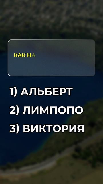 Насколько ты умный? Ответь на 3 из 6 вопросов!