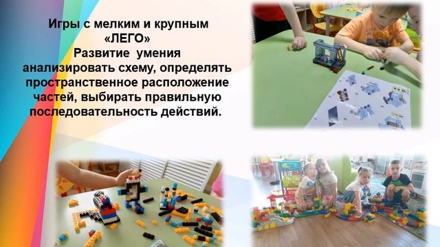 Педагогический проект  по сенсорному развитию дошкольников (воспитатель Саламандра О.В.)