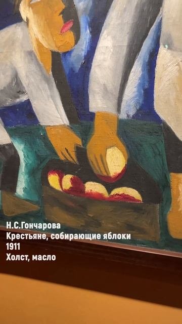 Выставка «„Лицо нового искусства“: русская футуристическая книга»