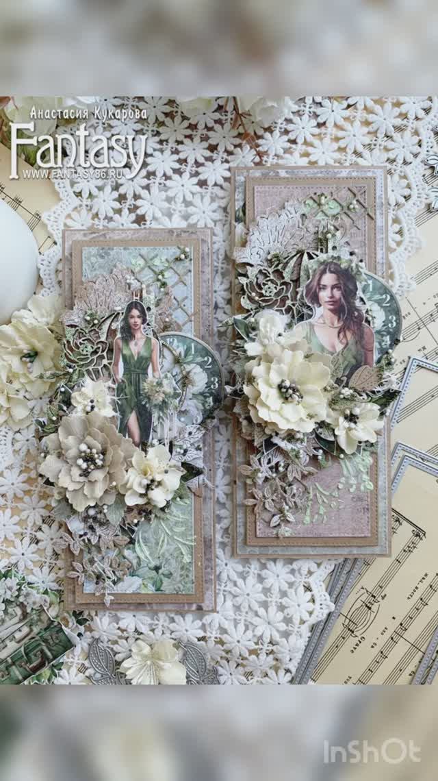 Открытки "Идиллия"