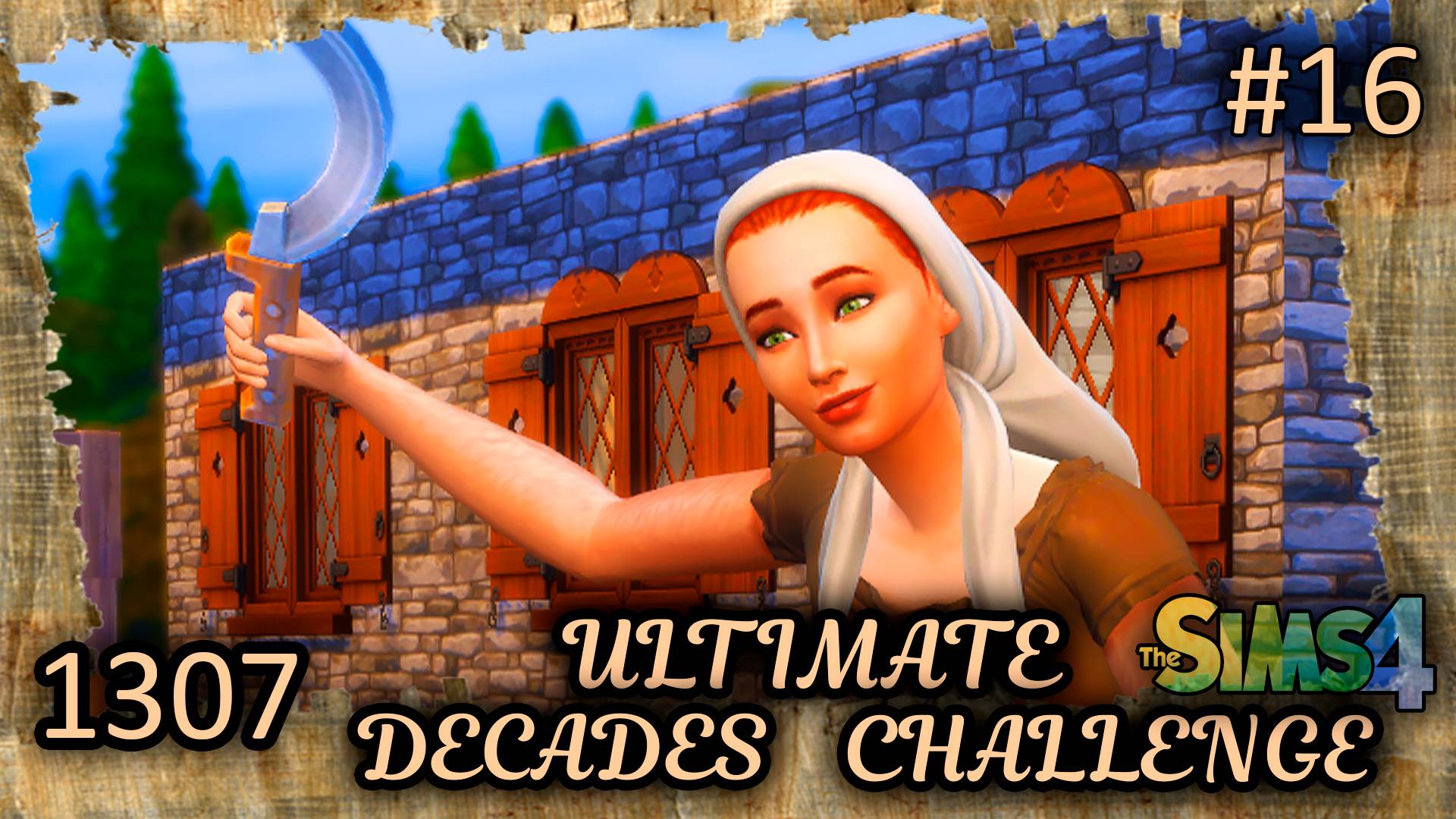 Большая семья |1307 Год| Sims 4 Ultimate Decades Challenge Эп.16