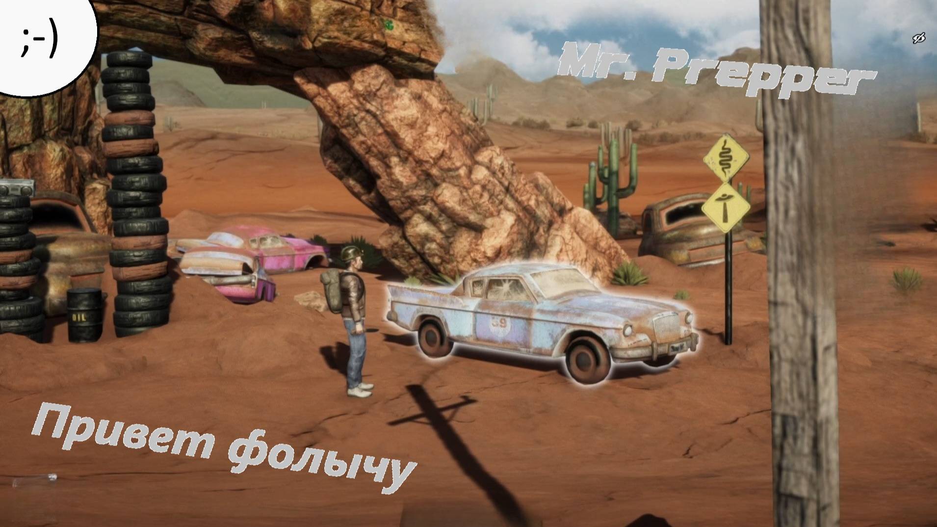 "Mr. Prepper". Свалка, топор и тачила. 05