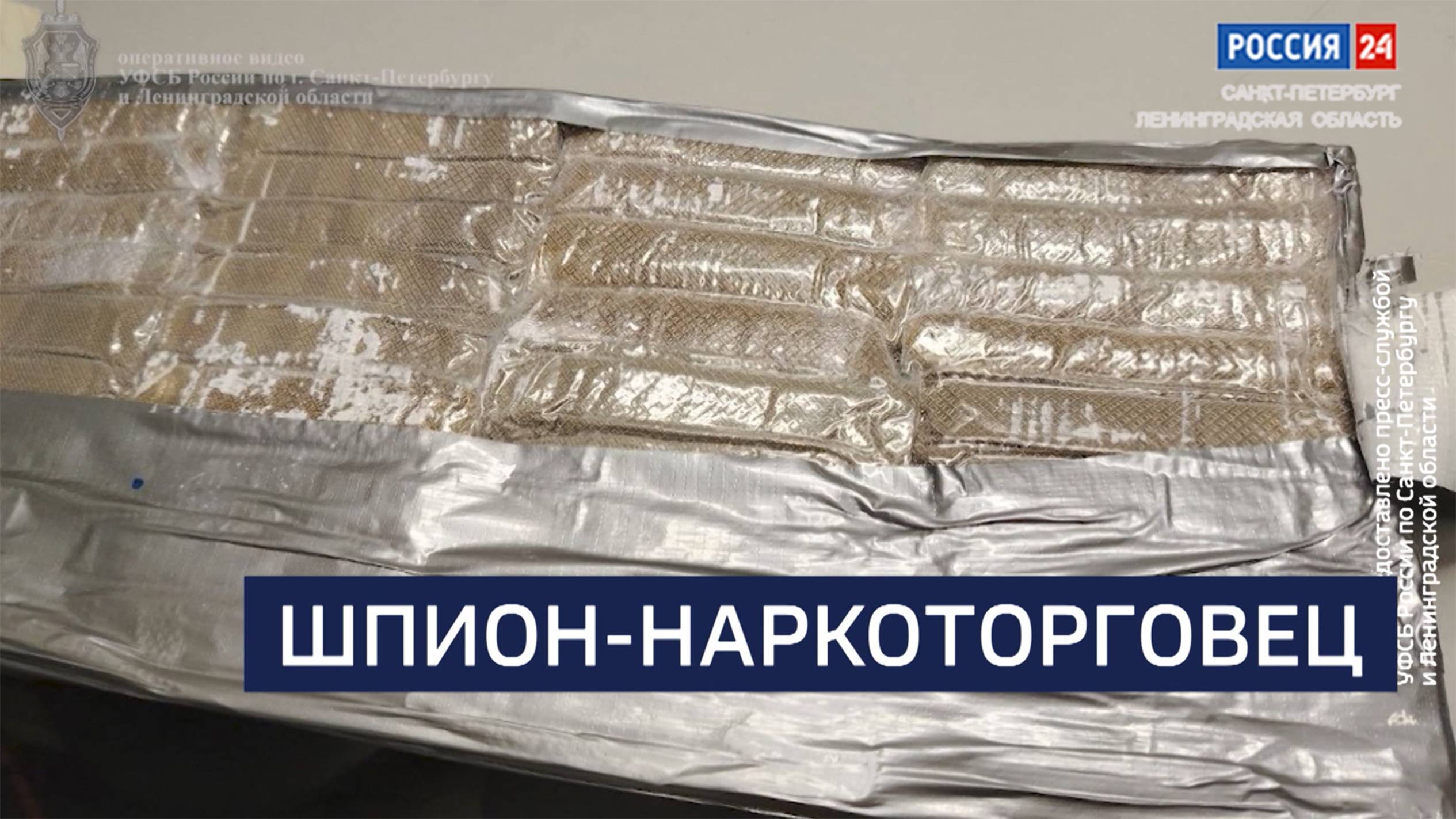 ВЕСТИ 24 Санкт-Петербург от 27.10.2025