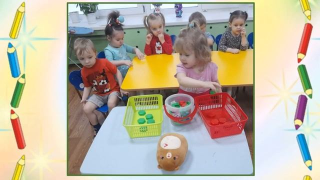 Занятие по сенсорике _Разложи по цвету_ (группа № 2 _Пчелки_, воспитатель Трушова Г.М.)