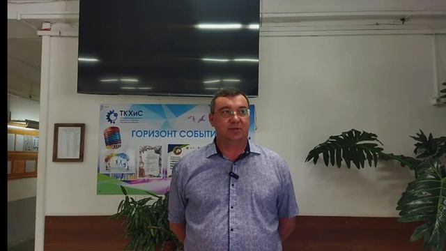 Тарасенко А.В., Главный инженер НО "МЖФ г. Абакана"