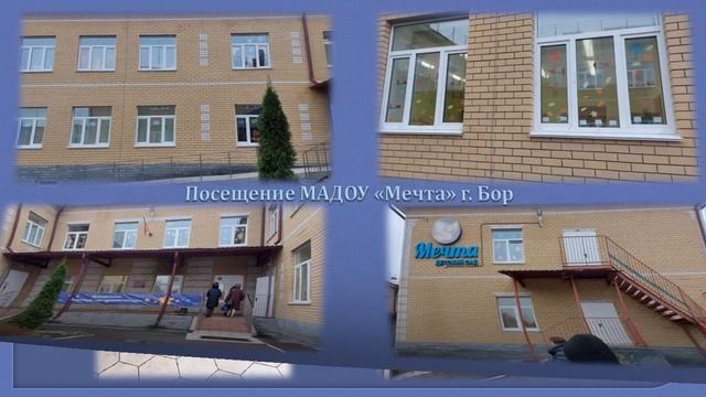 Международная конференция _Современный ребенок в инновационном образовательном пространстве_
