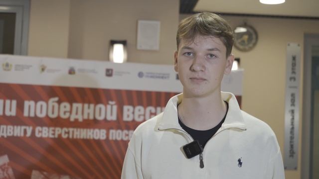 Молодежный музыкальный фестиваль "Мелодии победной весны " Видеосюжет 3