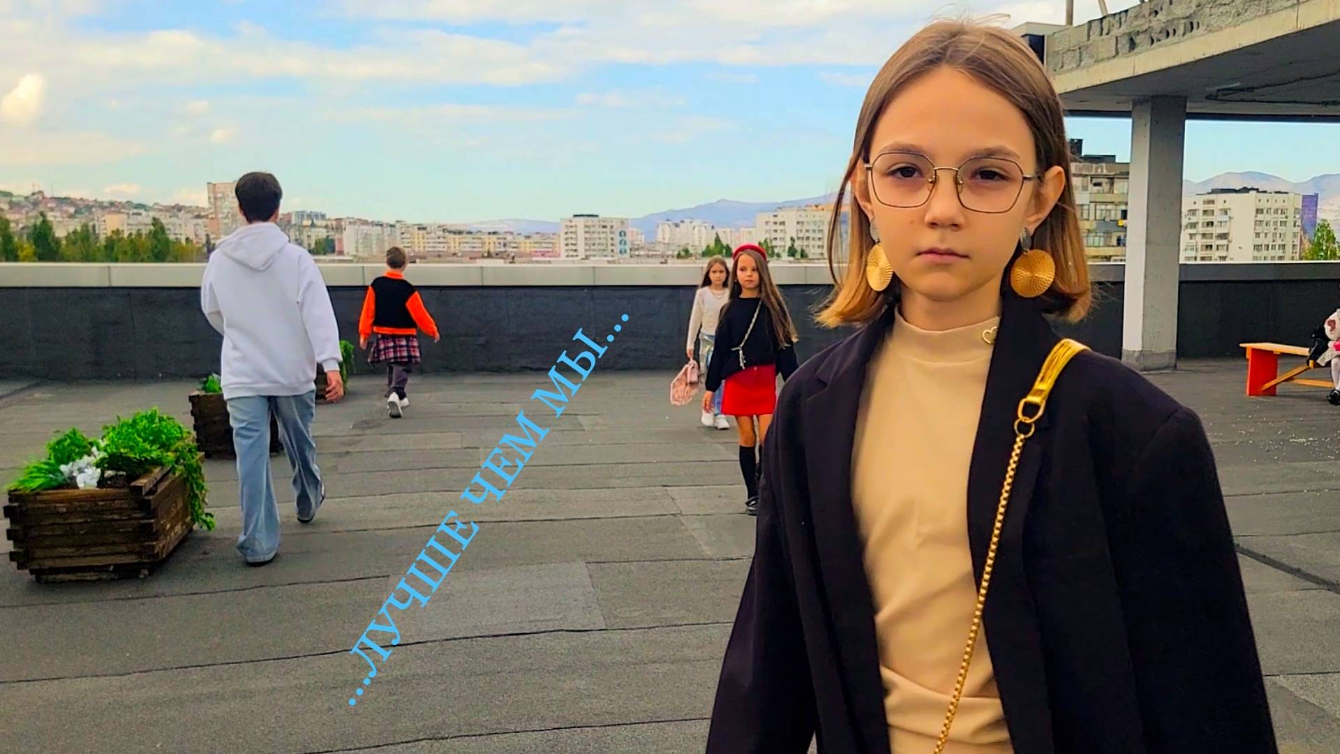 ЛУЧШЕ ЧЕМ МЫ / 1000планет