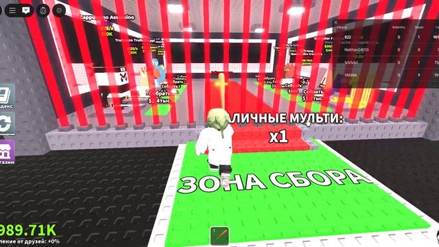 Сделал перерождение в инь-янь ивенте!!! и Украл инь янь  брейнрота..