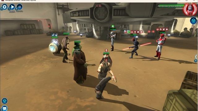 Гунганы+ДК3 против Мол+ДК7 3х3 ВА