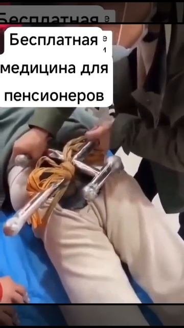 лечение пендолями