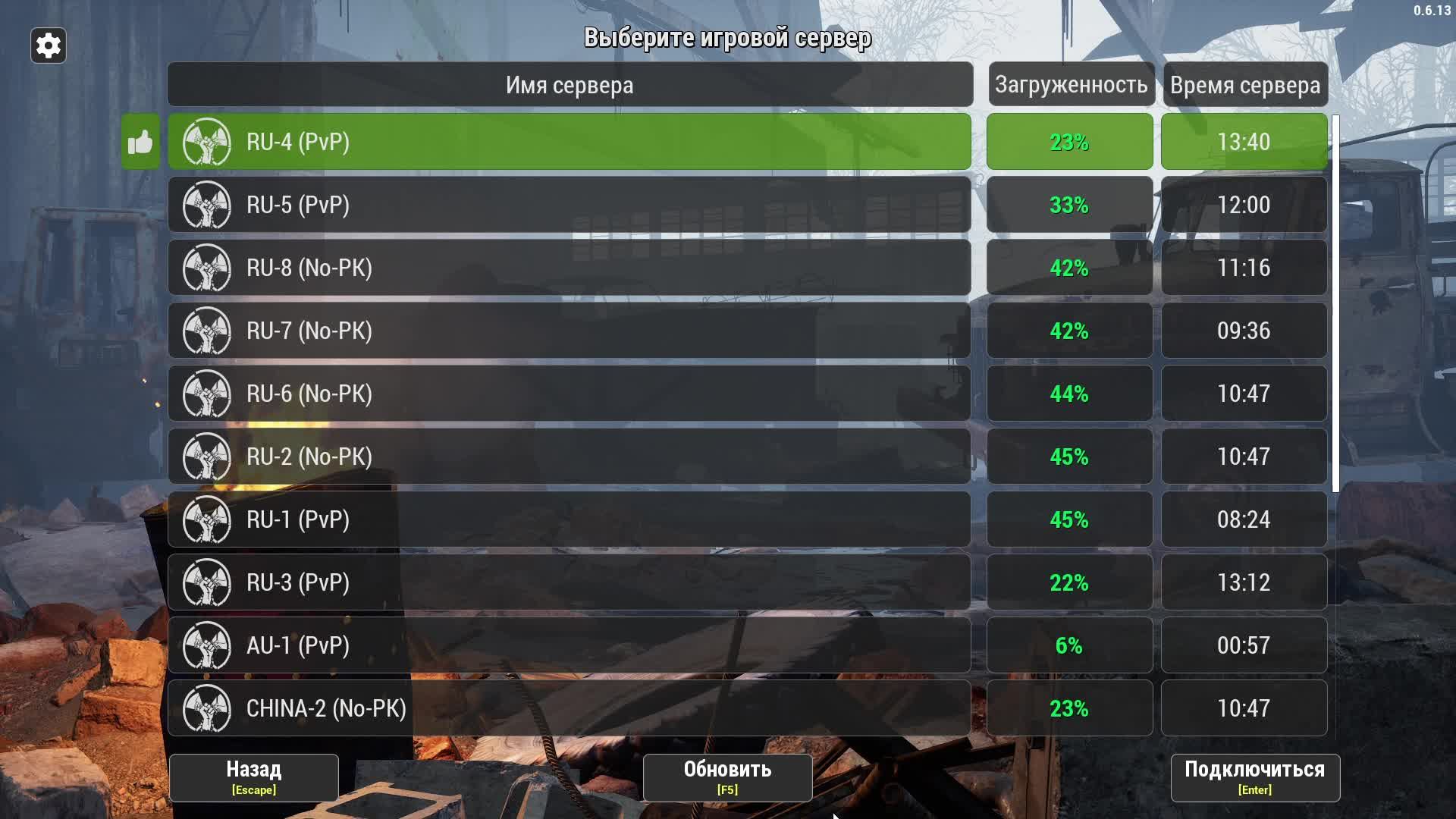 LIVE: Will To Live Online смотреть онлайн видео от Ухтинец в хорошем ...