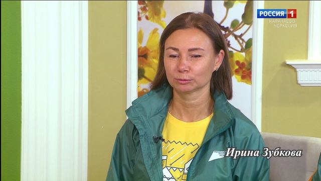 "Доброе утро!"