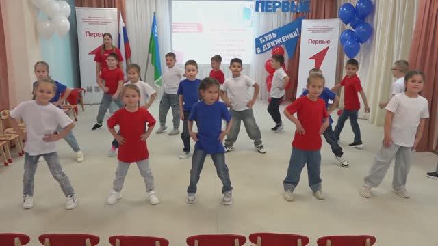 Открытие "Движения Первых" в детском саду "Семицветик"