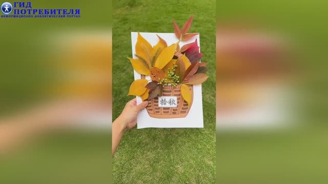 Осенняя поделка - корзина с осенними листьями