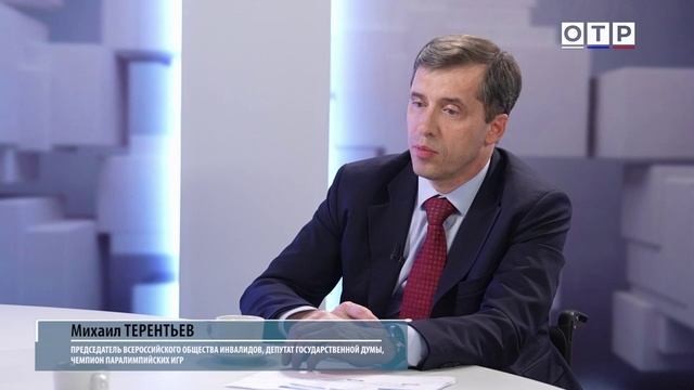 Всероссийское общество инвалидов – героям СВО ! Телеканал ОТР, «От прав к возможностям», 26.10.2025