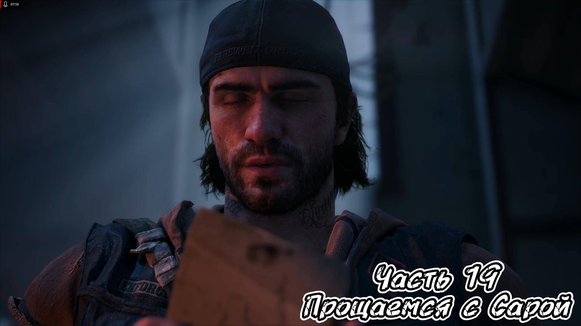 Прохождение Days Gone ➤ Часть 19 ➤ На русском [ПК]