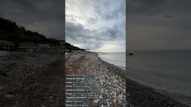 ХОСТА! ПОГОДА 🔥🔥🔥