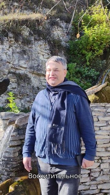 Не Девичьи слезы, а Девичьи косы. Водопад в селении Харачой в Чечне