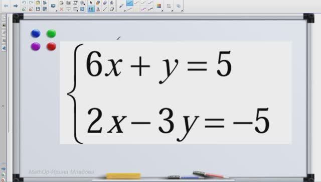 3 Системы уравнений - способ сложения | Алгебра - 8 класс