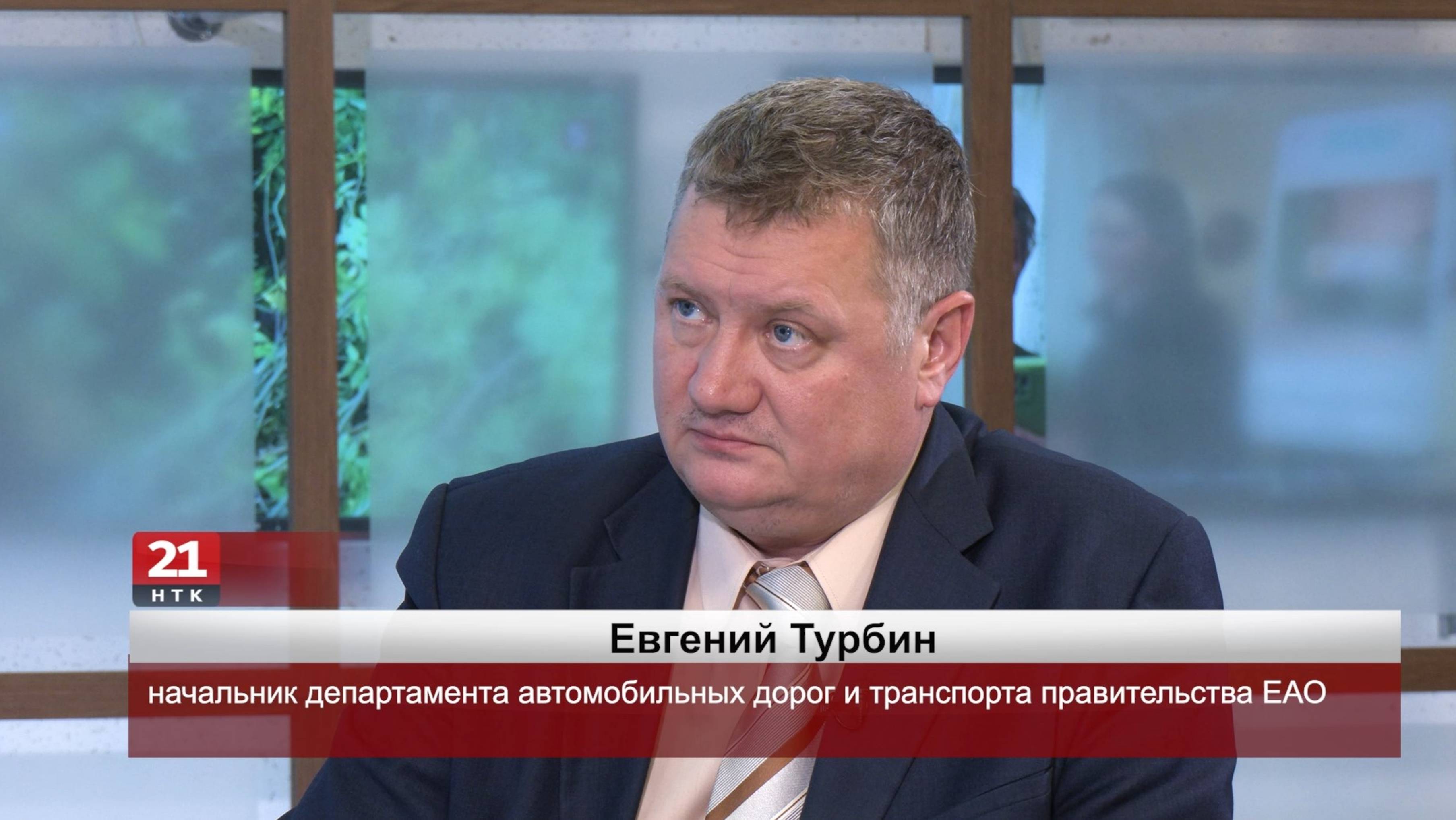 Спрос с дорожной отрасли растет, и строители ЕАО держат марку на высоком уровне – Евгений Турбин