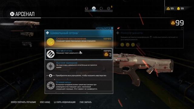 DOOM (2016) - Прохождение!Часть 2(Плавильня,Начало конца)