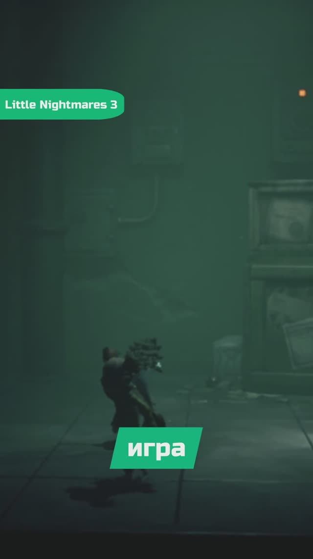 Стоит ли играть? | Я поиграл в Little Nightmares 3
