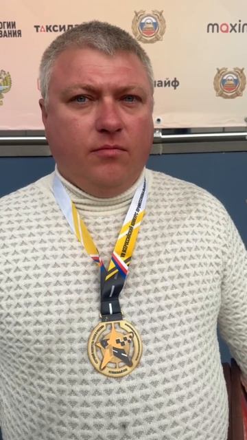 Интервью с Романом Килиным — победителем конкурса в Волгограде #такси