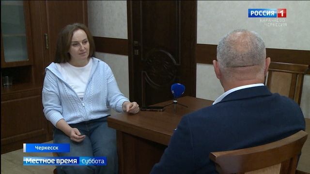 Вести Карачаево-Черкесия 25.10.2025