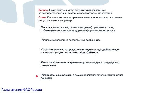 Удаление старой рекламы