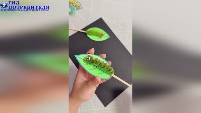 Поделка - гусеница из синельной проволоки интерактивная