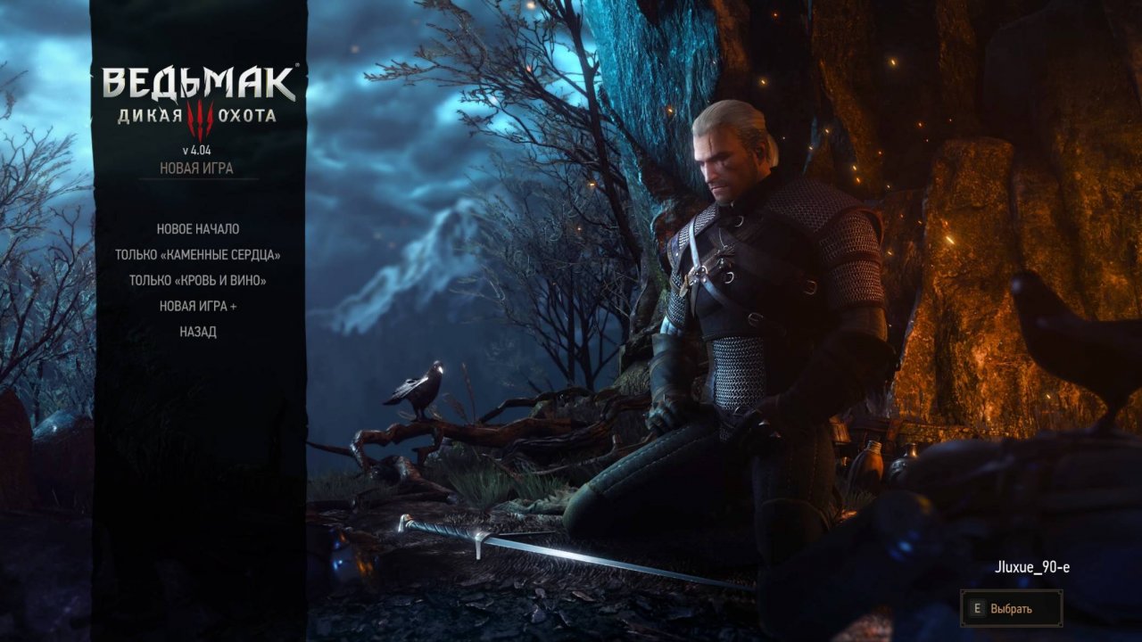 The Witcher 3 -прохождение № 7 Ёптэ!!! HELP !!! она не бегает и по ХР- тощая.