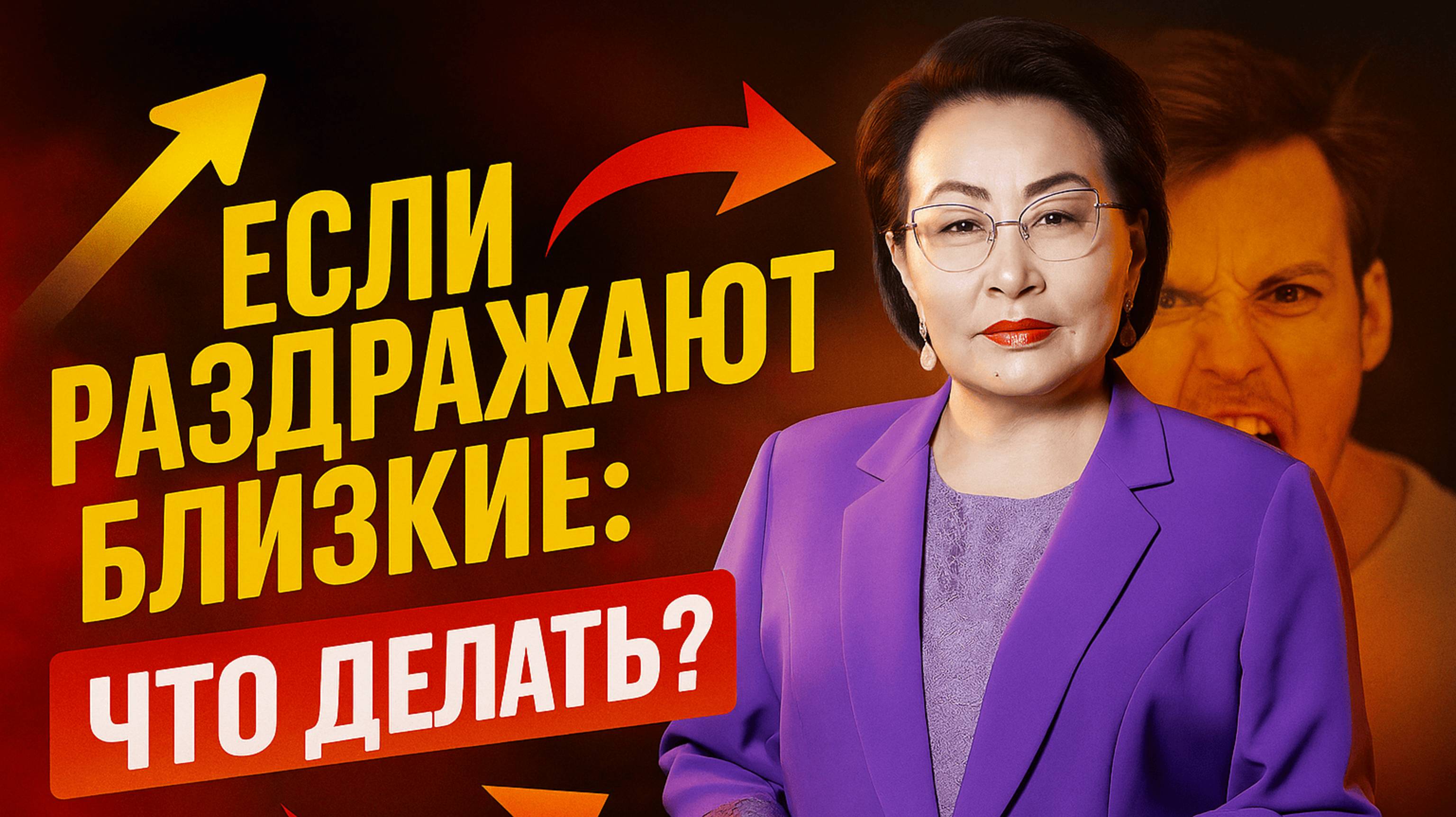 Практика, которая изменит жизнь!