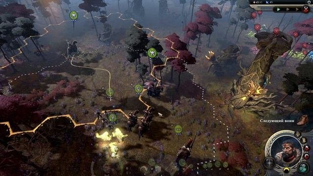 Age of Wonders 4 С3 ч4 Главное не торопится Наверное