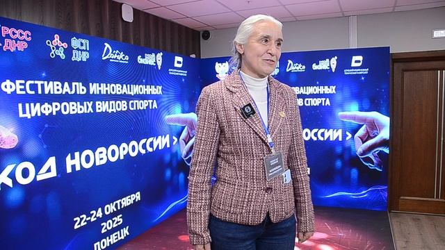 Главный судья соревнований Коломойцева Ирина Александровна о решении судейской коллегии