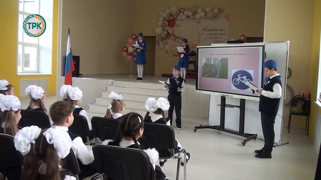 Как первоклассников посвящали в пешеходы