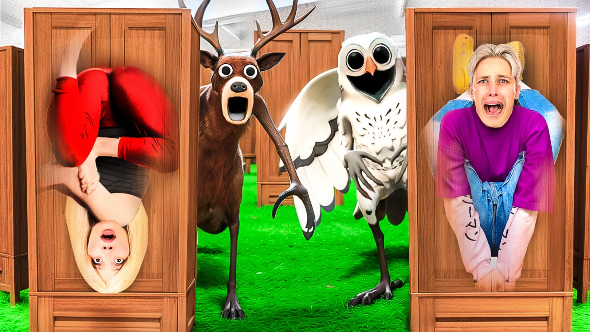 Прятки в шкафах от DEAR MONSTER и OWL MONSTER 99 Nights Челлендж!