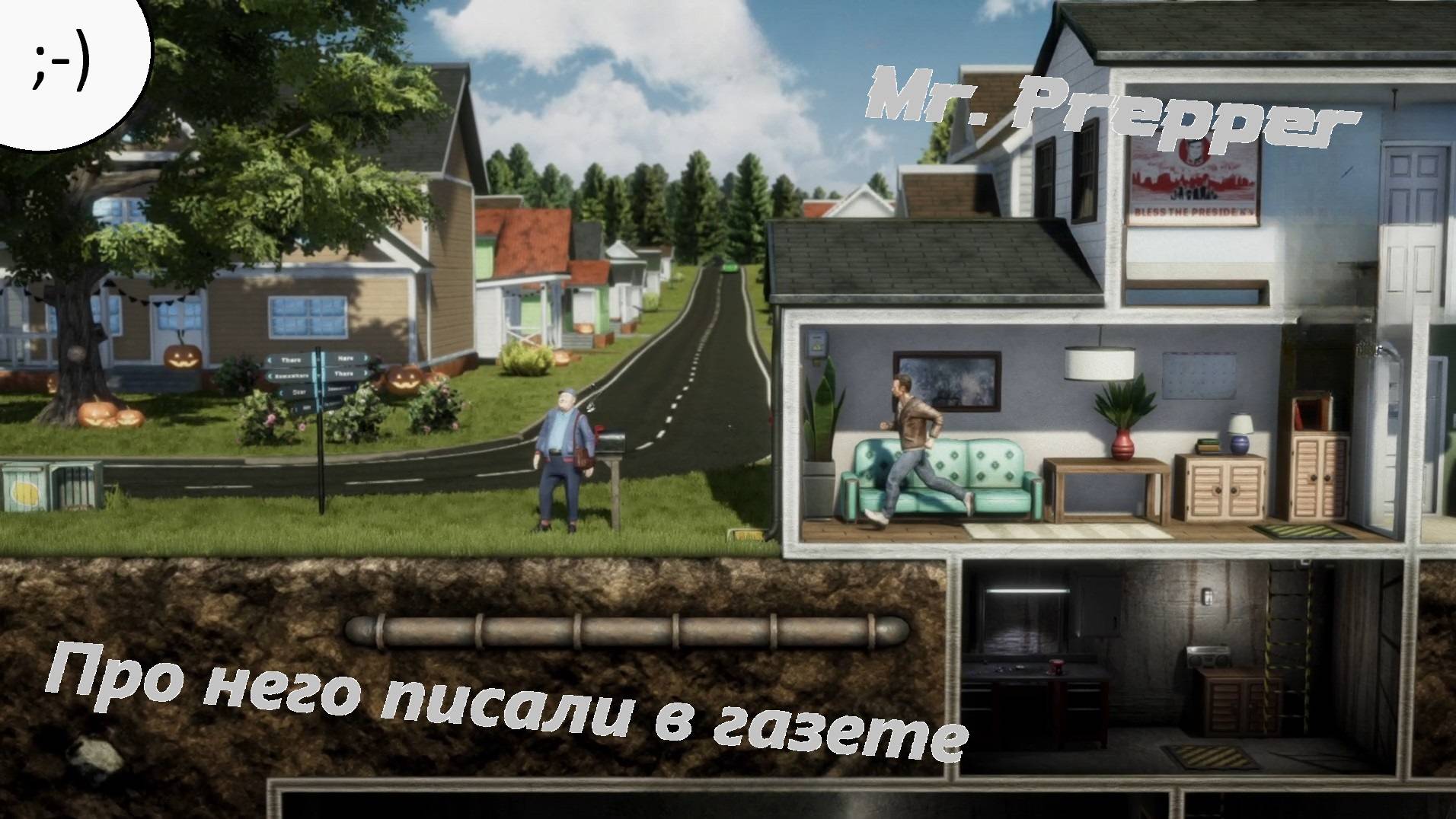 "Mr. Prepper". Починка канатки и пропажа почтальона. 04