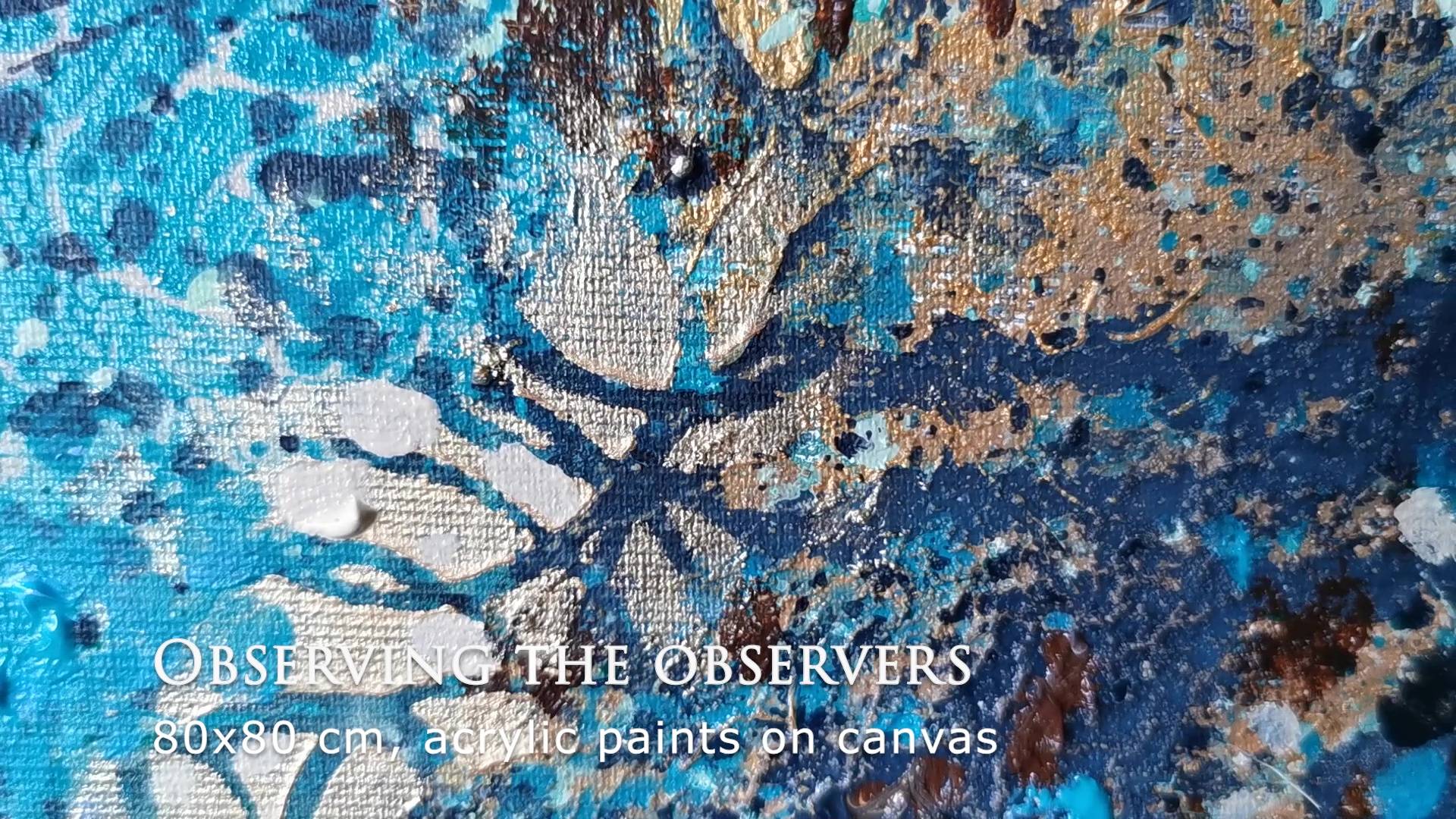 Наблюдение за наблюдающими