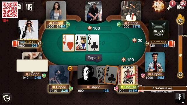 WPC ♡♢ ОСОБО ОПАСЕН ♡♢ #14