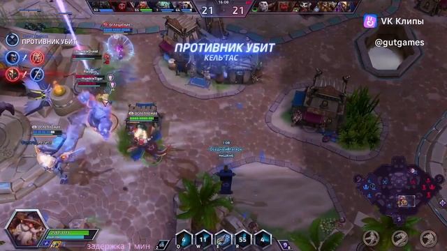 Heroes of the Storm Обучающий стрим по апу Брынзы ! Нет скина , нет скила.