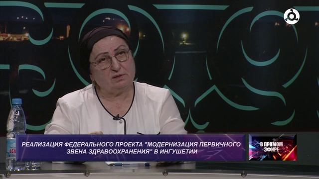 В прямом эфире. Диспансеризация