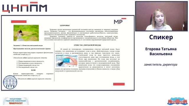 Диагностика сформированности функциональной грамотности обучающихся: рег. диагностические работы