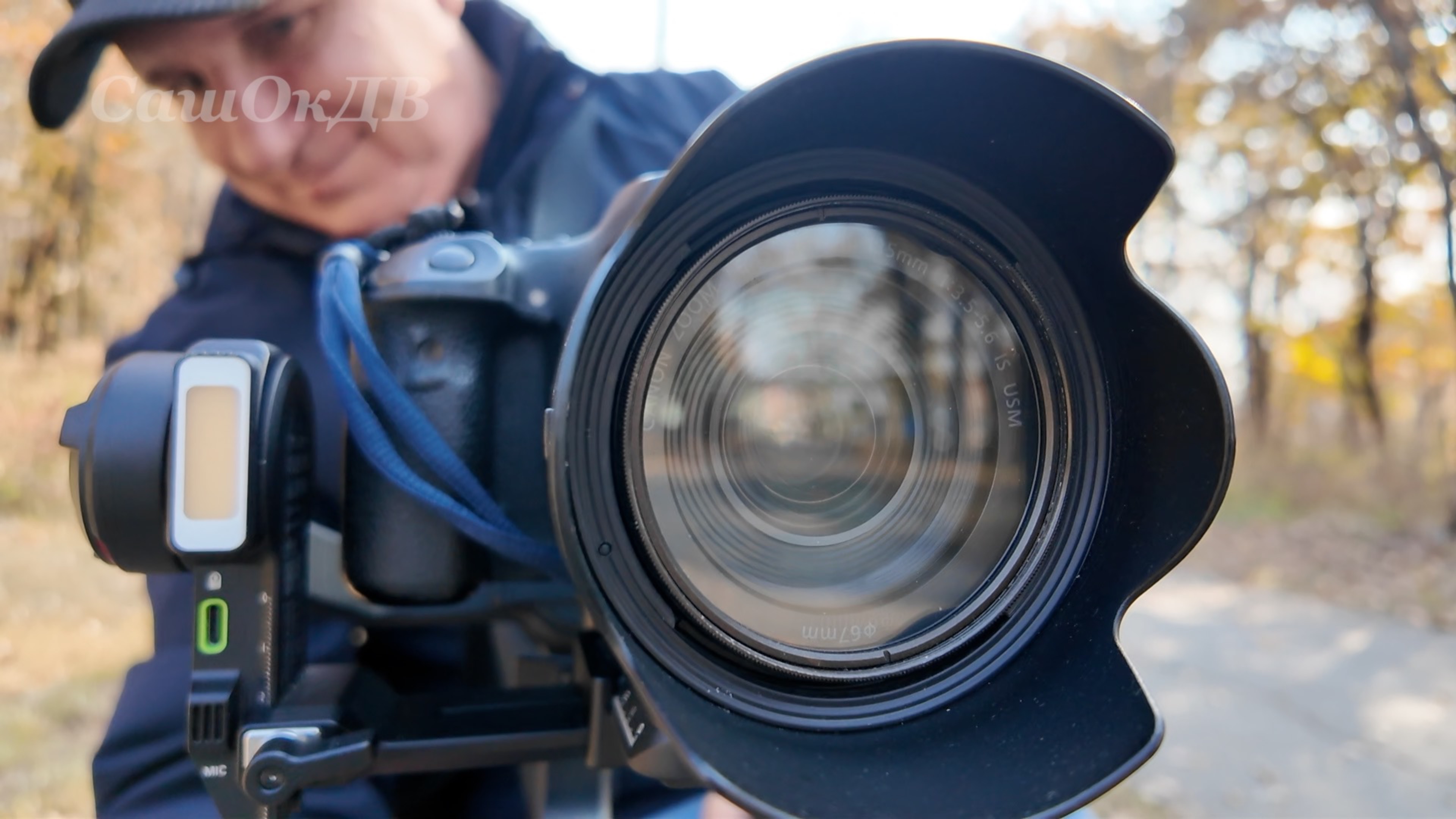 Как мы осень снимали... Спасск-Дальний 2025.