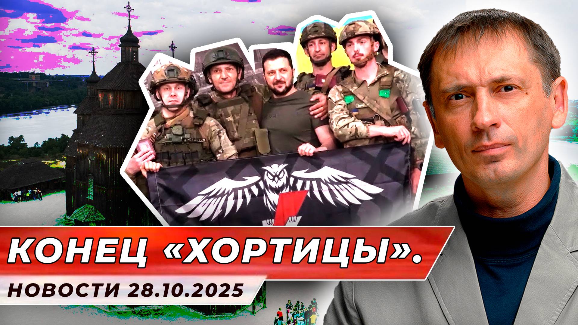 5,5 тыс. ВСУ в блокаде под Красноармейском| БРЕКОТИН