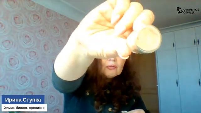 Трансжиры - скрытая опасность _ _  Биолог, химик, провизор высшей категории Ирина Ступка