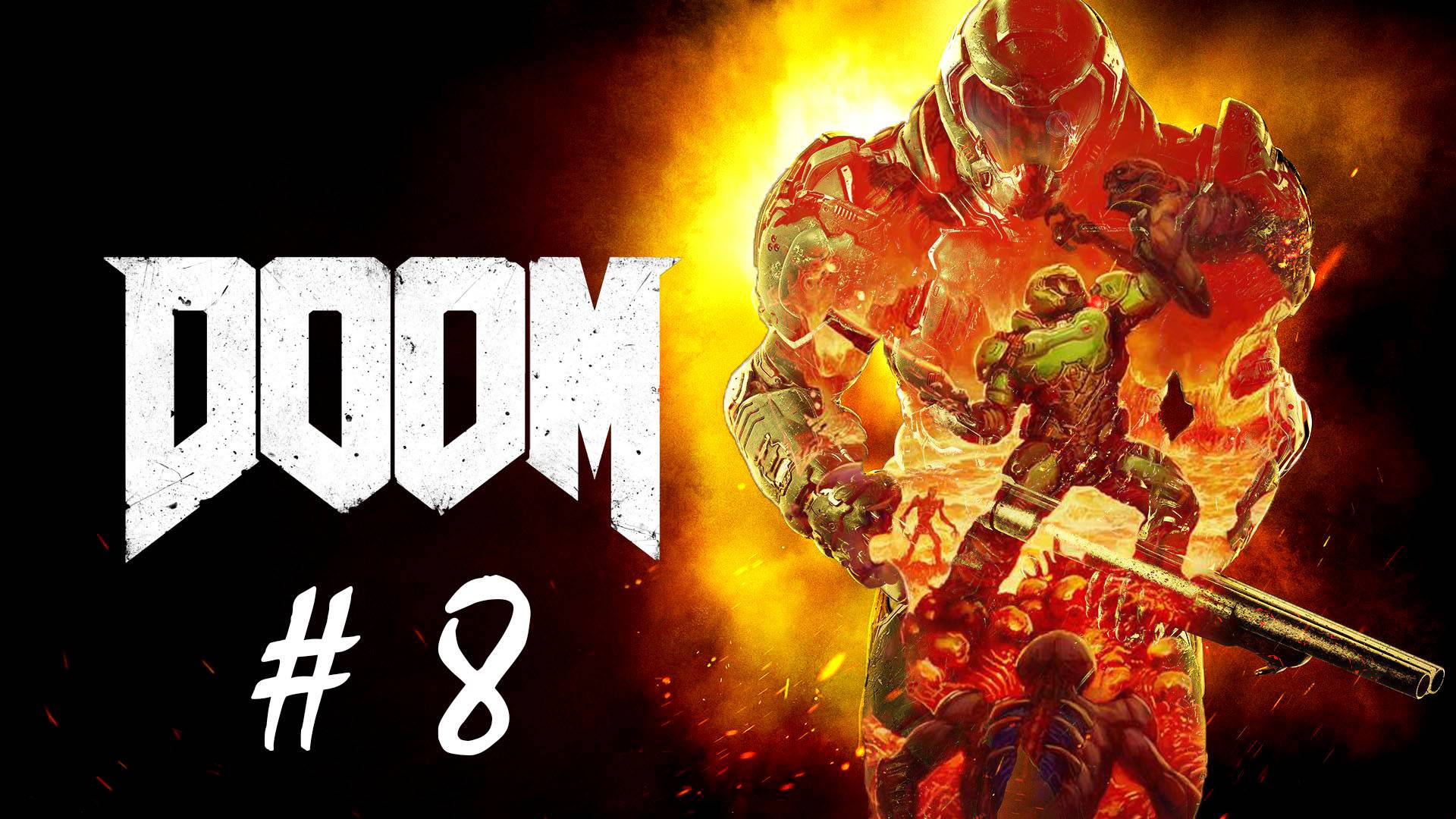 DOOM 2016 ► Прохождение [Без комментариев] #8