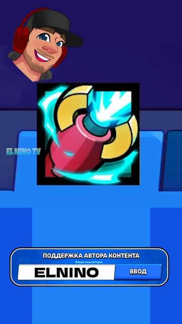 ВСЕ ИКОНКИ ОБНОВЫ Часть-1 #brawlstars #shorts