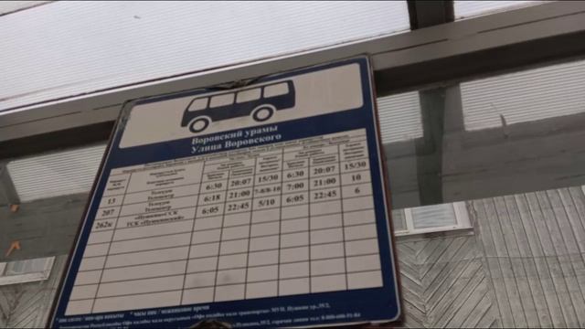 краски Осени, прогулки городские зарисовки Осень